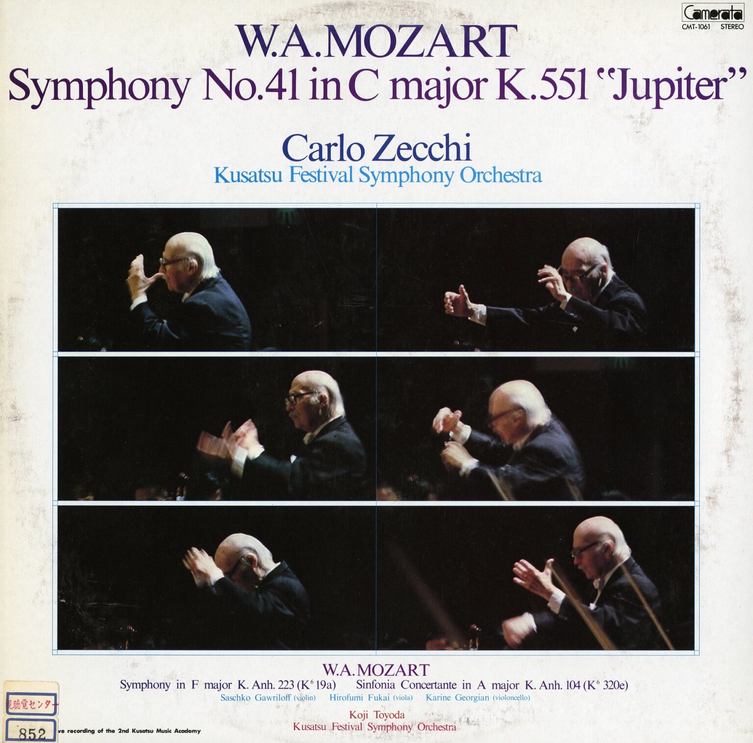 日 CAMERATA TOKYO CMT 1061 | La Voce 京都