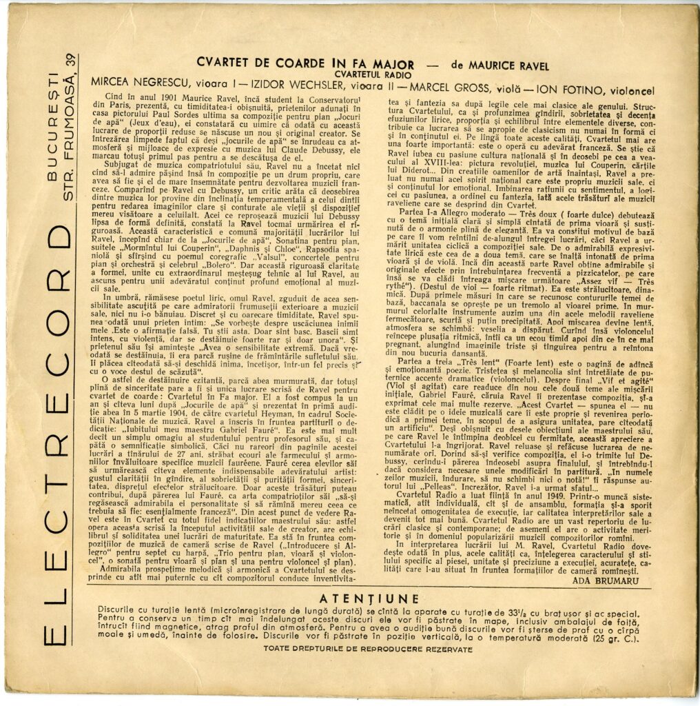 尼 ELECTRECORD 7 | La Voce 京都